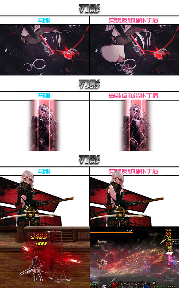 buff插图补丁聚合页【DNF】0912版本