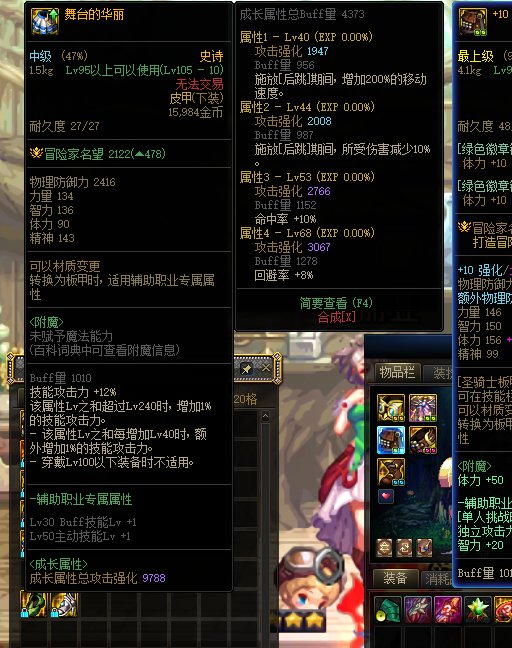 卧槽，寂,沃特碧们的Colg,DNF地下城与勇士 - COLG社区