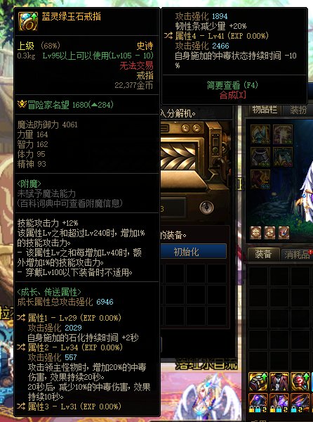 大佬们看看这个自定义戒指有没有用,沃特碧们的Colg,DNF地下城与勇士 - COLG玩家社区