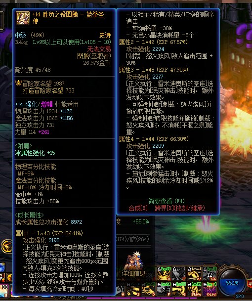 小试CP武器，特工正统在蓝拳？,沃特碧们的Colg,DNF地下城与勇士 - COLG玩家社区