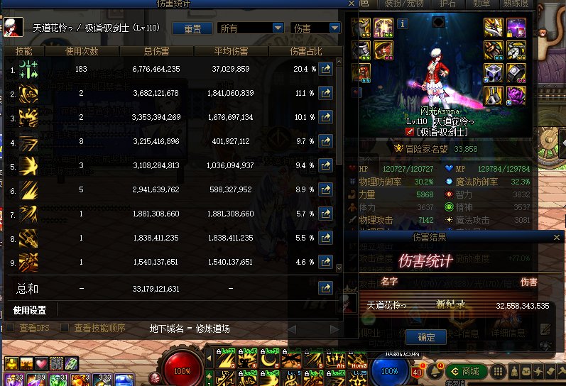 短宗YYDS，满满都是续航,沃特碧们的Colg,DNF地下城与勇士 - COLG玩家社区