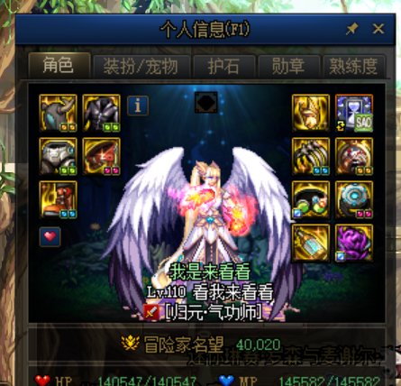 云端众神YYDS！！！！,沃特碧们的Colg,DNF地下城与勇士 - COLG玩家社区