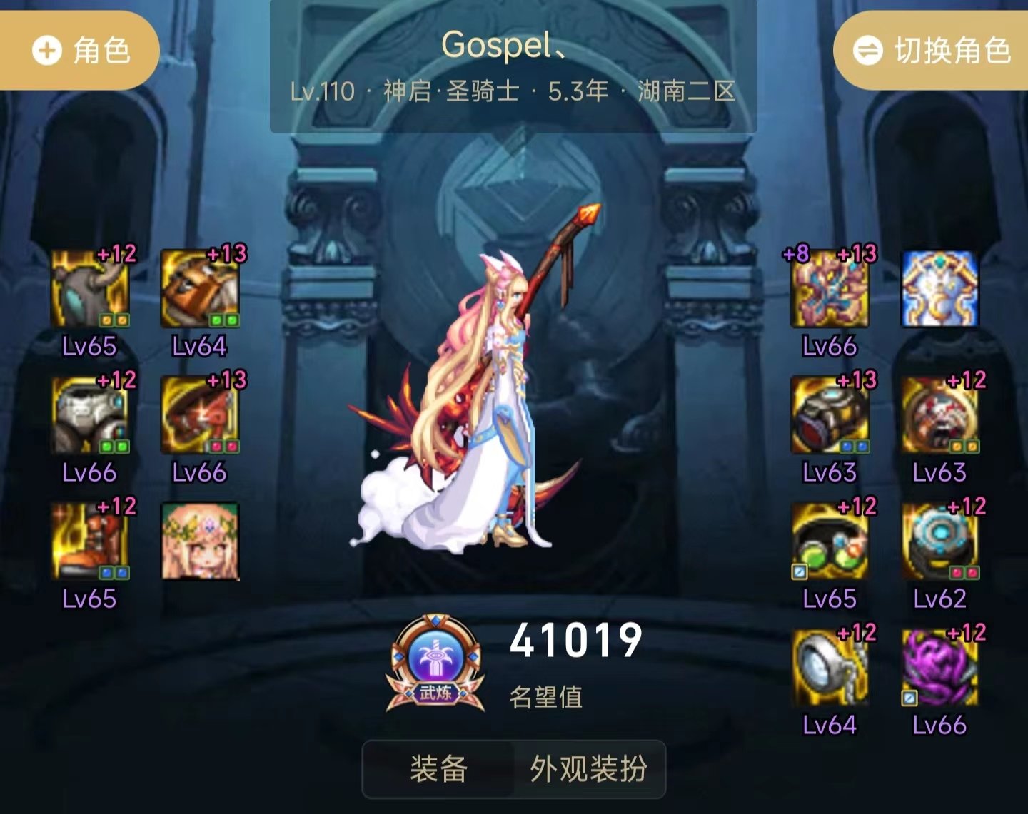 4.1W咯,沃特碧们的Colg,DNF地下城与勇士 - COLG玩家社区