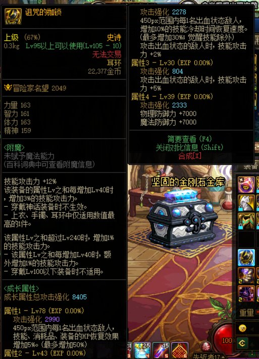 白图yyds！,沃特碧们的Colg,DNF地下城与勇士 - COLG社区