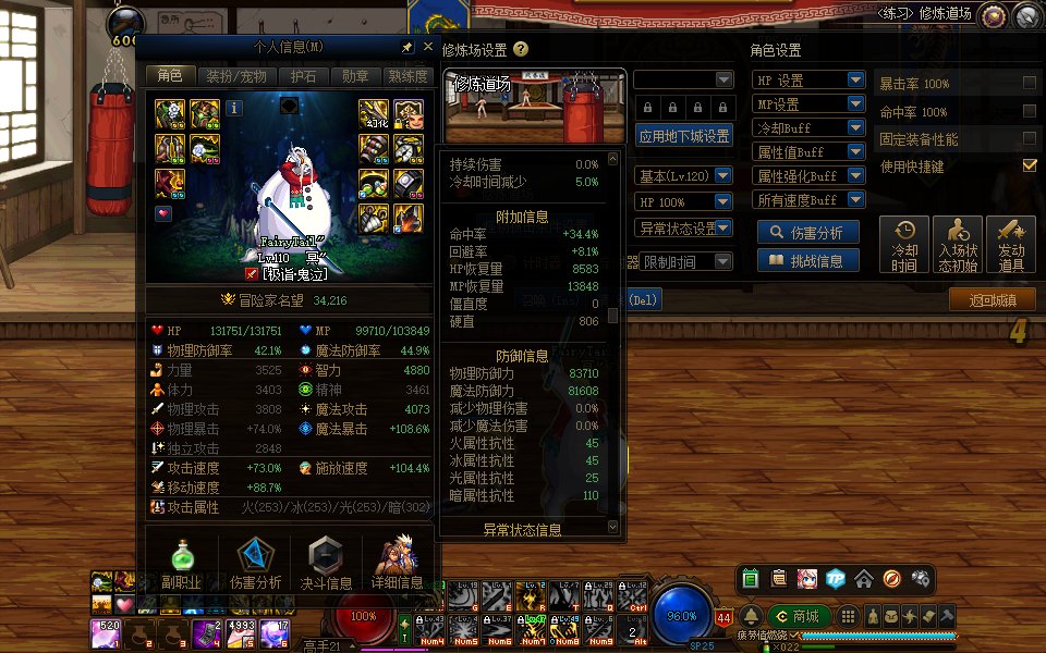 DNF设计师！！！,沃特碧们的Colg,DNF地下城与勇士 - COLG社区