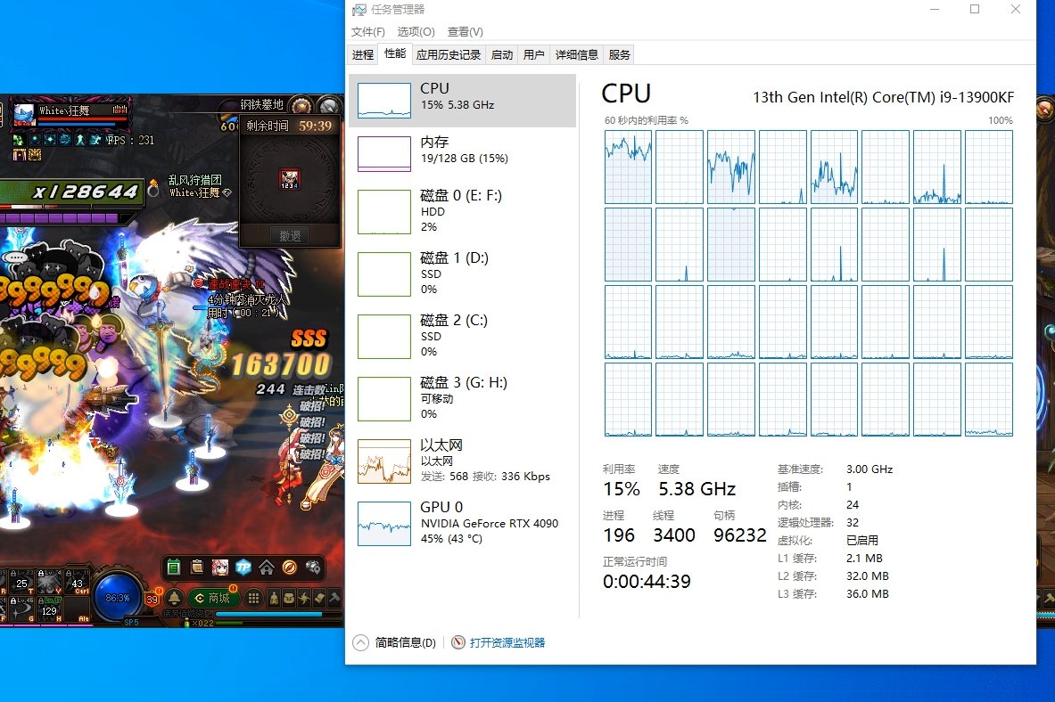 13900K+4090+DDR5 128G DNF军团帧数出来喽,沃特碧们的Colg,DNF地下城与勇士 - COLG社区