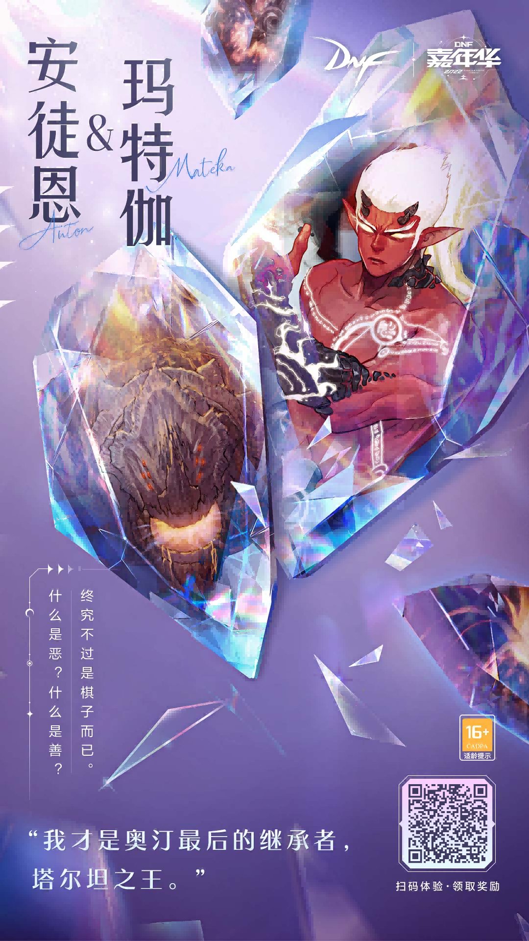 兄弟们互换字体了！！！！,沃特碧们的Colg,DNF地下城与勇士 - COLG玩家社区