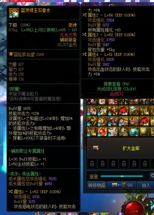 大佬们帮我看看,沃特碧们的Colg,DNF地下城与勇士 - COLG玩家社区