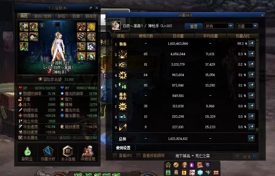 3.3不转职单刷军团三阶段，大天域YYDS,沃特碧们的Colg,DNF地下城与勇士 - COLG玩家社区