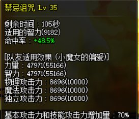 俺也1W三攻，纪念一下,沃特碧们的Colg,DNF地下城与勇士 - COLG玩家社区