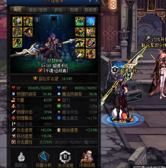 这次巴卡尼只能说 尹明镇把dnf的动作性搞明白了,沃特碧们的Colg,DNF地下城与勇士 - COLG玩家社区