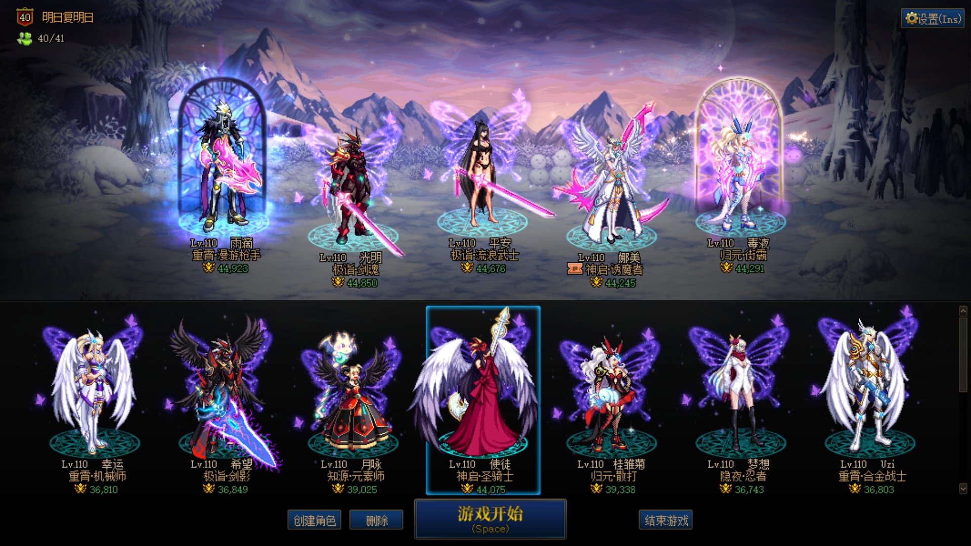 【2022年12月22日】小拽龙版本留念,沃特碧们的Colg,DNF地下城与勇士 - COLG玩家社区