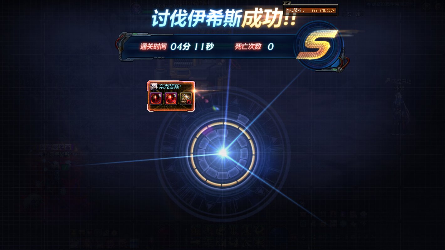 1377次！！你知道这1377次我是怎么熬过来的吗！！！,沃特碧们的Colg,DNF地下城与勇士 - COLG玩家社区