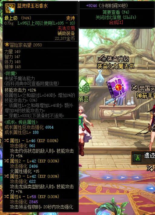 爆出一个至今最好的一个左槽，不知道转掉哪条,沃特碧们的Colg,DNF地下城与勇士 - COLG玩家社区