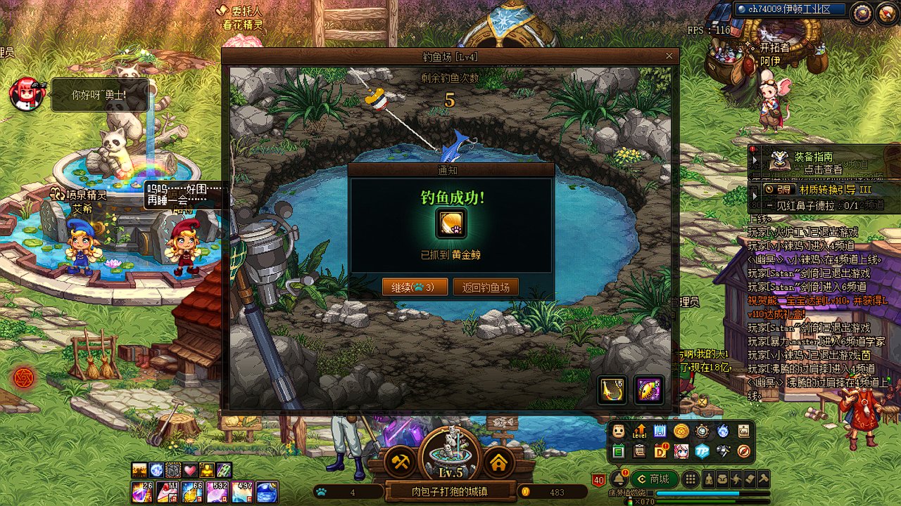 这是个悲伤的故事。,沃特碧们的Colg,DNF地下城与勇士 - COLG玩家社区