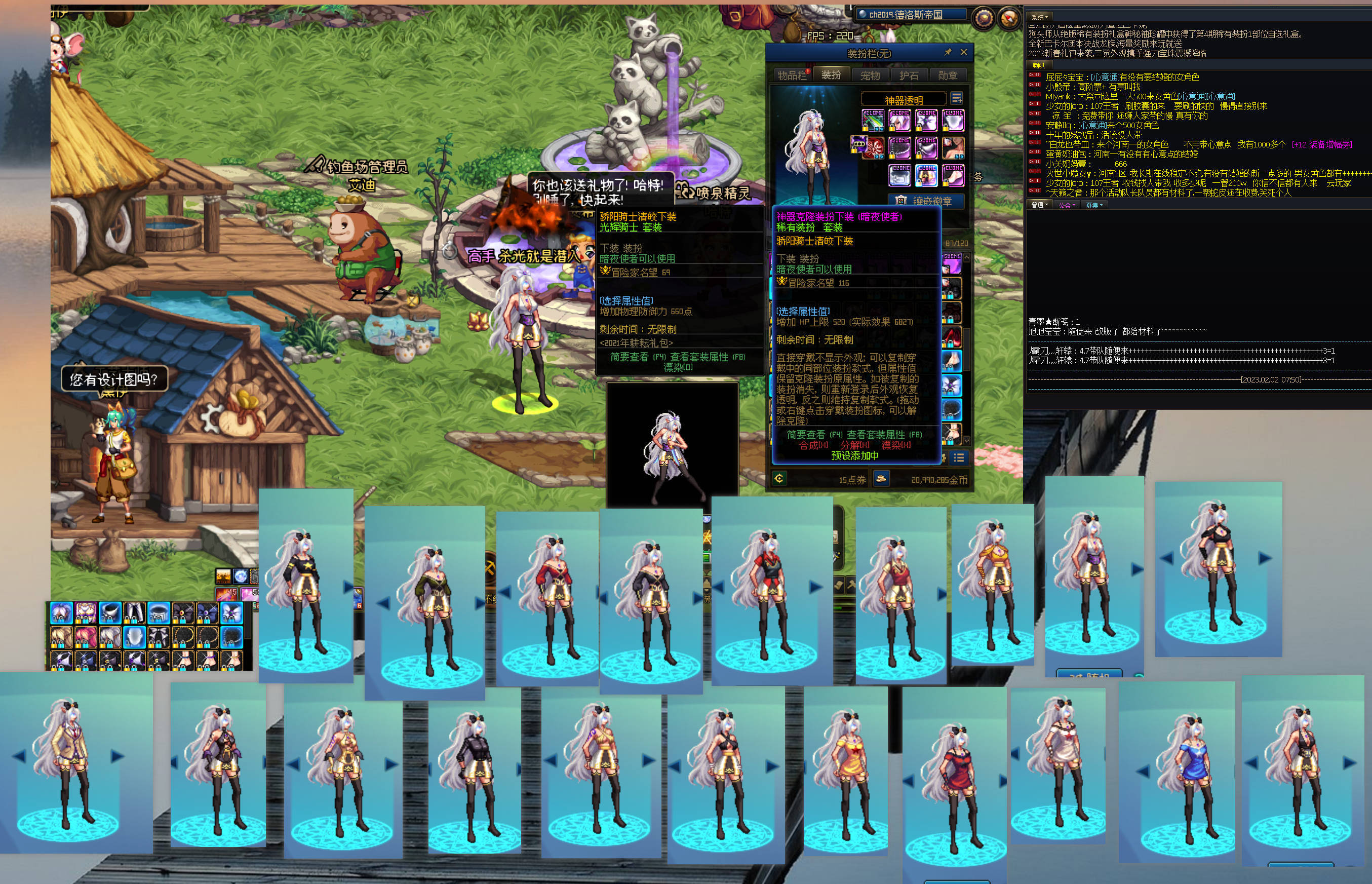 暗夜使者百搭下装，天使洛神下装平替。可留,沃特碧们的Colg,DNF地下城与勇士 - COLG社区