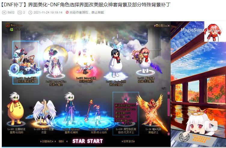 看一下我的小宝贝,沃特碧们的Colg,DNF地下城与勇士 - COLG玩家社区