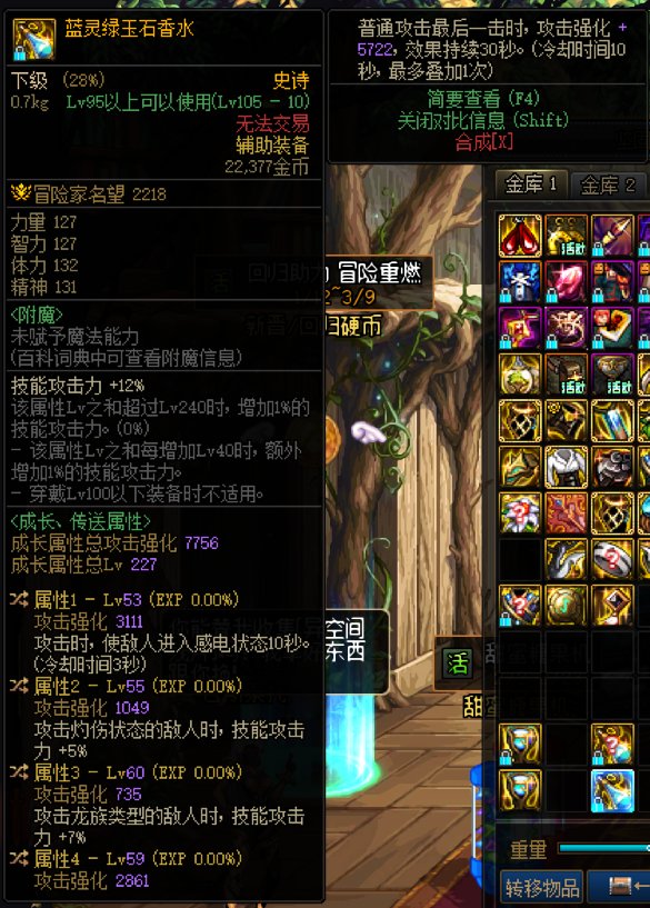 自定义左槽提问,沃特碧们的Colg,DNF地下城与勇士 - COLG玩家社区