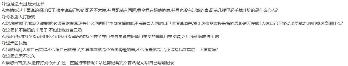 正方二辩来了,沃特碧们的Colg,DNF地下城与勇士 - COLG玩家社区