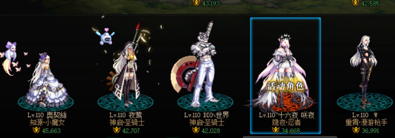 什么样的时装和id能一眼看出就是二刺螈？,沃特碧们的Colg,DNF地下城与勇士 - COLG社区