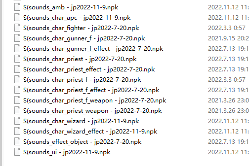 神枪手补丁聚合页【DNF】0912版本