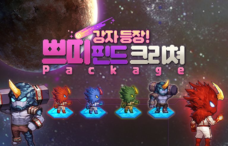 【DNFM】迷你深渊恶魔宠物,沃特碧们的Colg,DNF地下城与勇士 - COLG玩家社区