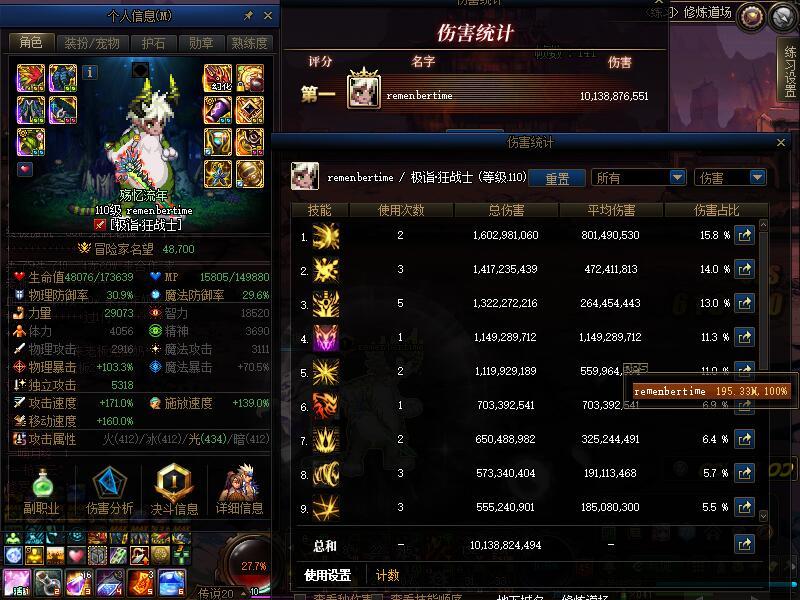 我宣布黄昏圣堂yyds,沃特碧们的Colg,DNF地下城与勇士 - COLG玩家社区