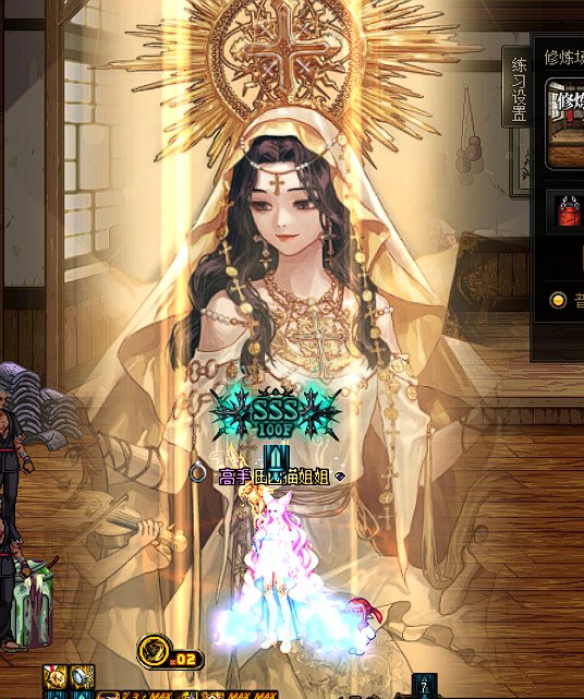 奶妈buff立绘全身十字架。,沃特碧们的Colg,DNF地下城与勇士 - COLG玩家社区