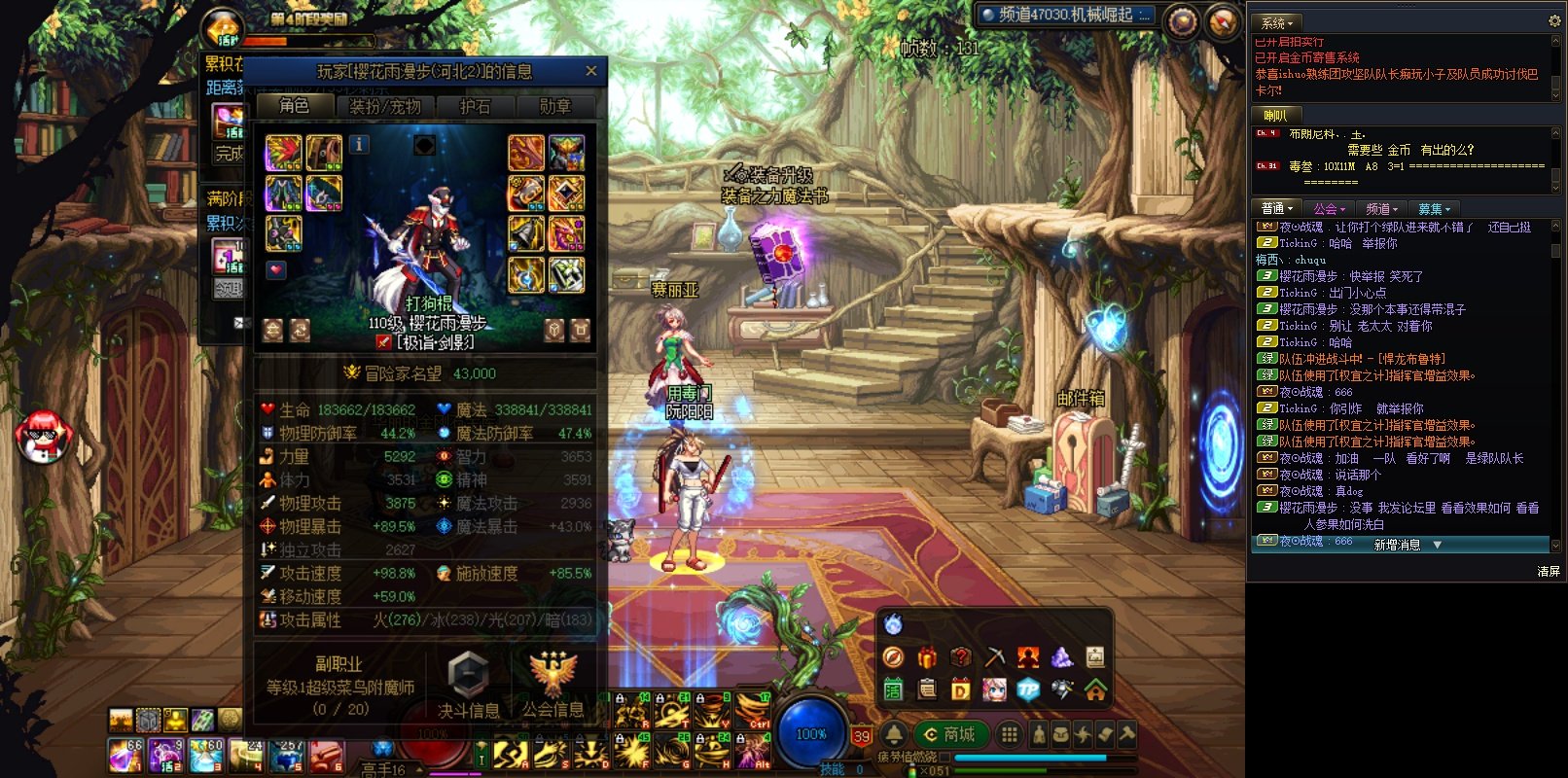 我人都傻了,沃特碧们的Colg,DNF地下城与勇士 - COLG社区