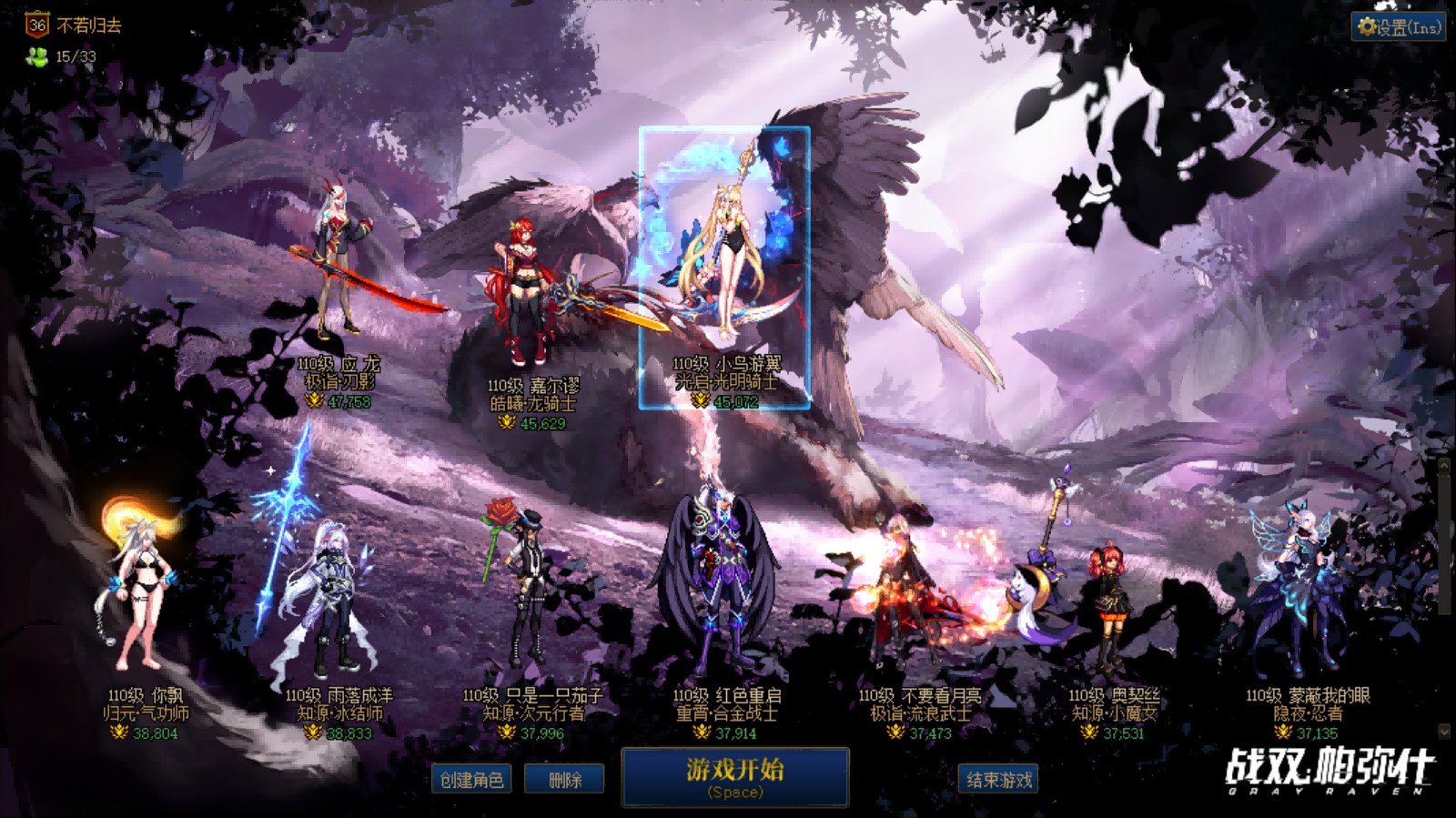 已更正链接：战双选人界面和挤频道图第二弹,沃特碧们的Colg,DNF地下城与勇士 - COLG社区