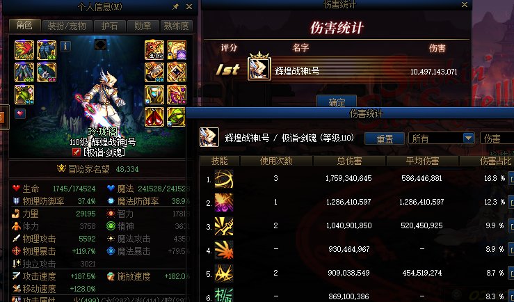 所以红10.2C 是什么C？,沃特碧们的Colg,DNF地下城与勇士 - COLG社区