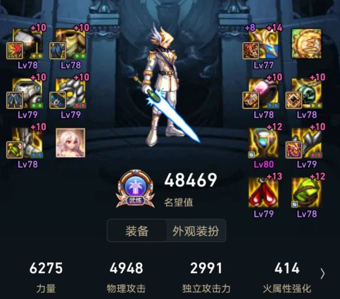 所以红10.2C 是什么C？,沃特碧们的Colg,DNF地下城与勇士 - COLG玩家社区