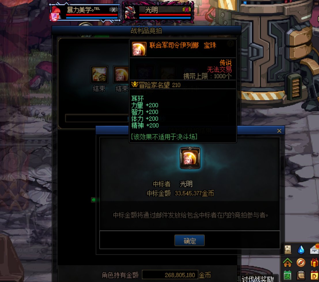 3300拿下个200四维耳环，出缪斯时候会亏吗？,沃特碧们的Colg,DNF地下城与勇士 - COLG社区