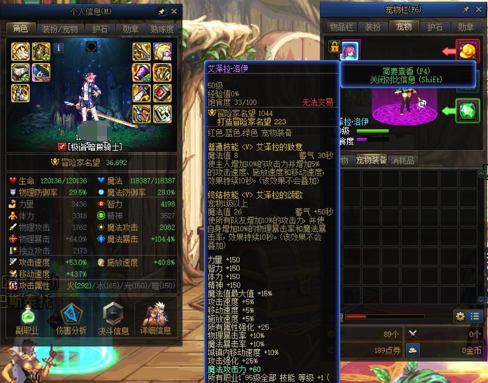 你以为没了金团我会自强？戳啦，猪仔直接杀了就完事了,沃特碧们的Colg,DNF地下城与勇士 - COLG玩家社区