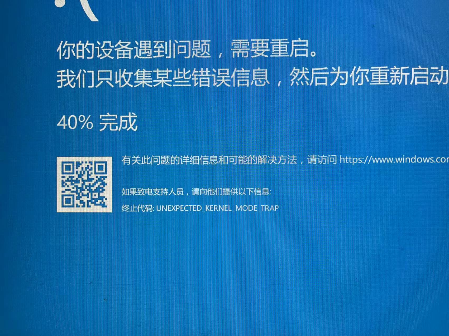 万能的DNFER，玩DNF蓝屏是什么原因啊/?,沃特碧们的Colg,DNF地下城与勇士 - COLG社区