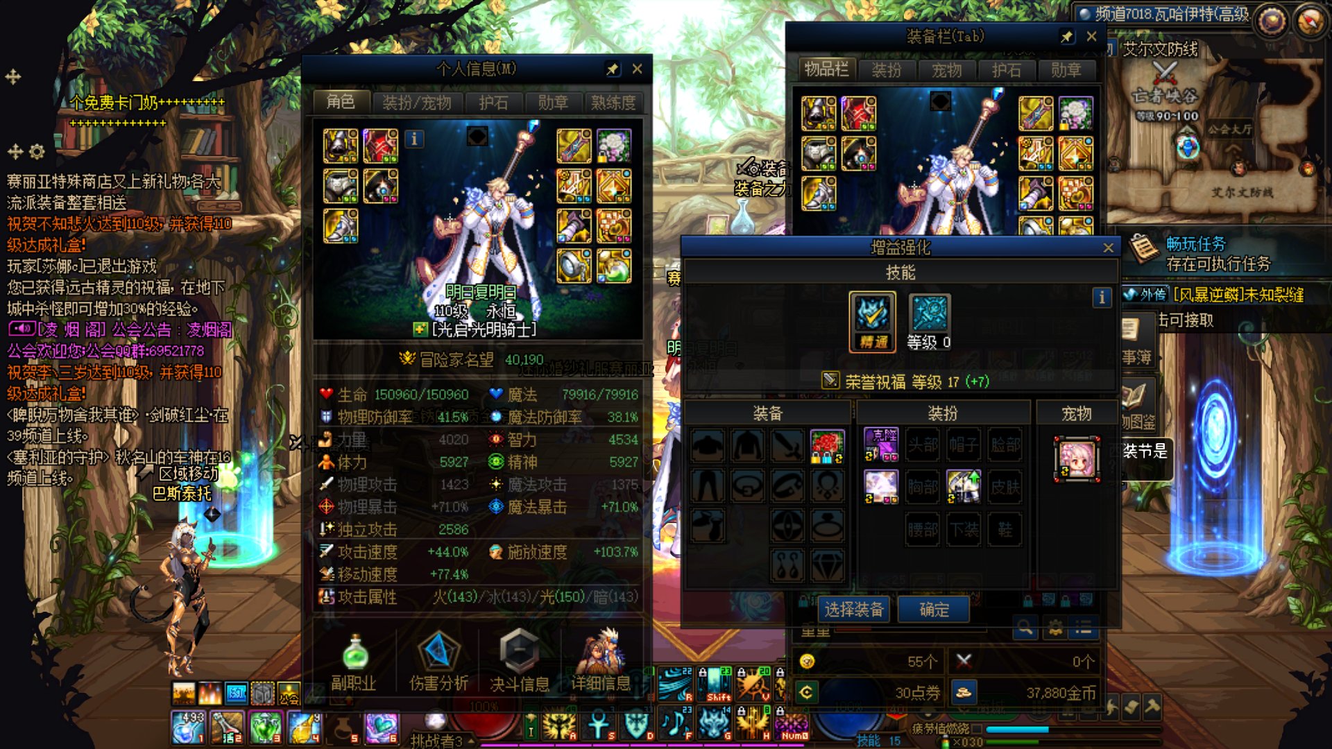 这个活动力度的确挺猛的，一天奶4W打巴卡尔了,沃特碧们的Colg,DNF地下城与勇士 - COLG玩家社区