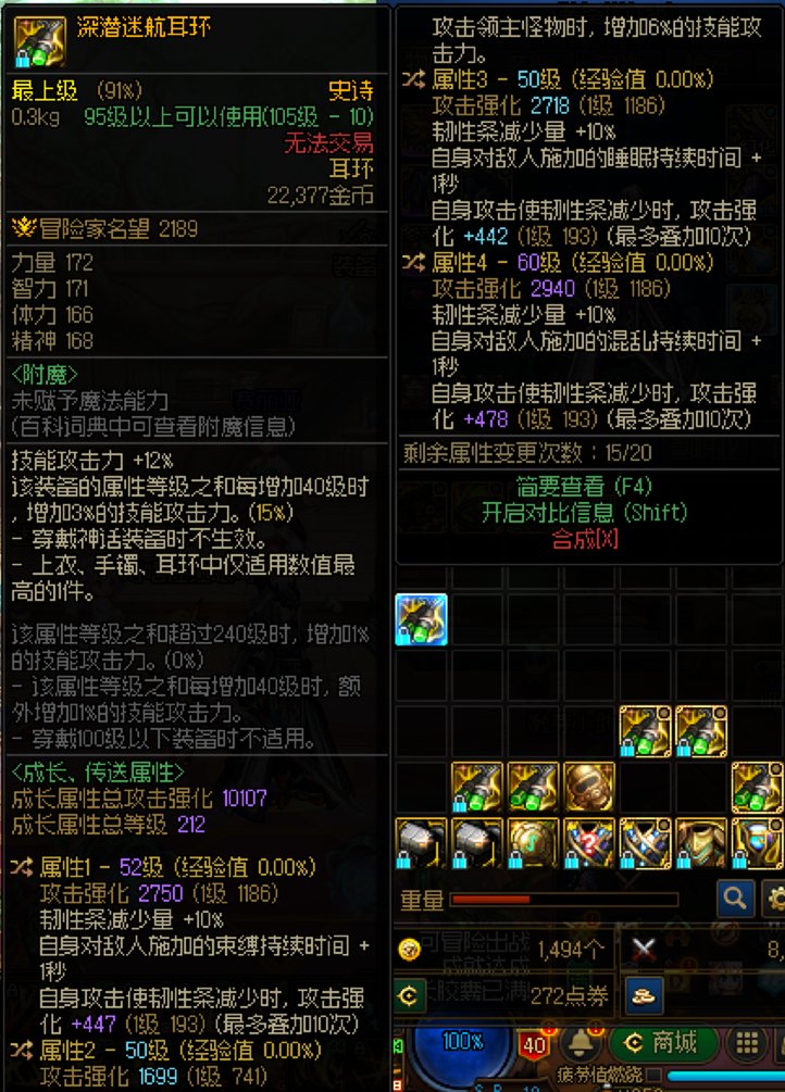 破刃兵怎么搭配的？有没有攻略,沃特碧们的Colg,DNF地下城与勇士 - COLG社区