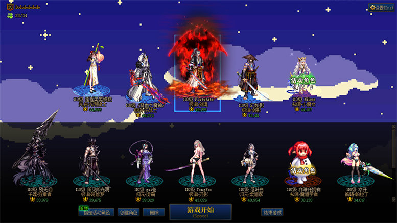 角色选择界面背景_夏日主题_4P,沃特碧们的Colg,DNF地下城与勇士 - COLG社区