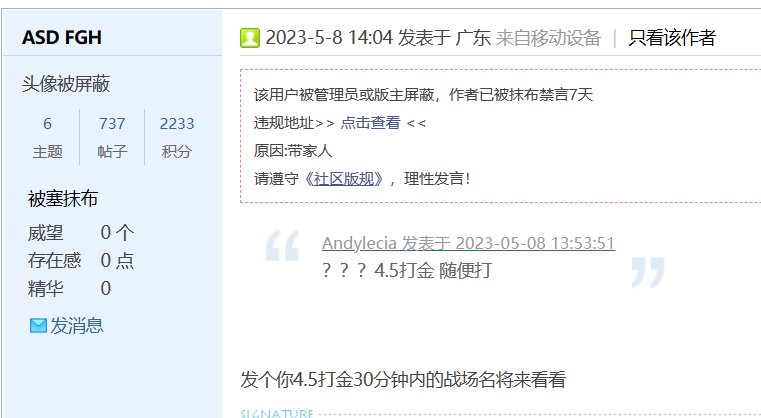 ASDFGH 你解封没有啊？,沃特碧们的Colg,DNF地下城与勇士 - COLG玩家社区