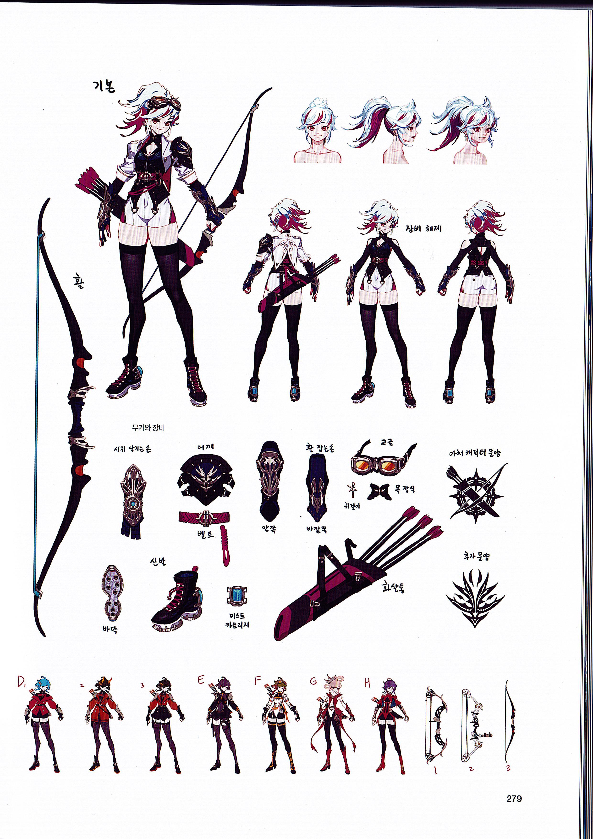 【分享】DNF韩服真觉醒设定集部分职业扫描件（刃影 佣兵 弓箭手 女圣职 守护者）,沃特碧们的Colg,DNF地下城与勇士 - COLG玩家社区