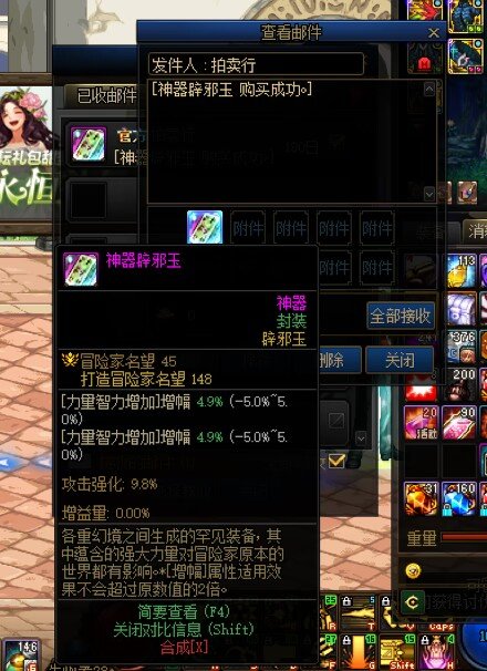 我宣布，攻强玉YYDS,沃特碧们的Colg,DNF地下城与勇士 - COLG玩家社区