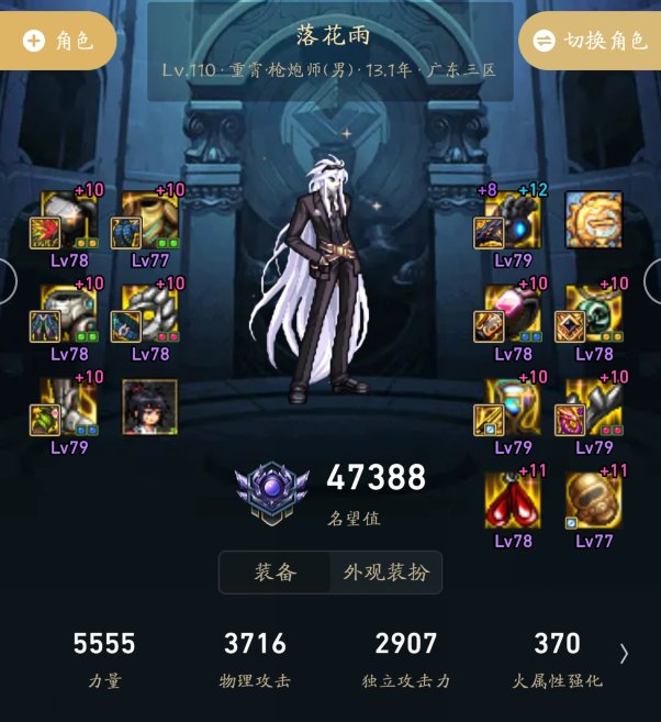 我宣布，攻强玉YYDS,沃特碧们的Colg,DNF地下城与勇士 - COLG玩家社区