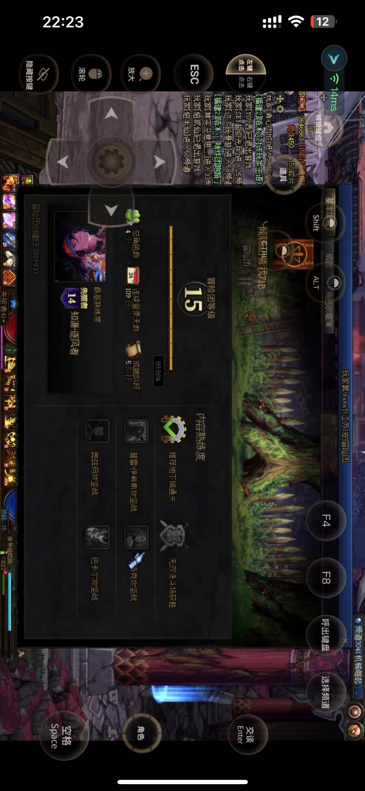 跨五挂心慌金团炸团跑路,沃特碧们的Colg,DNF地下城与勇士 - COLG玩家社区