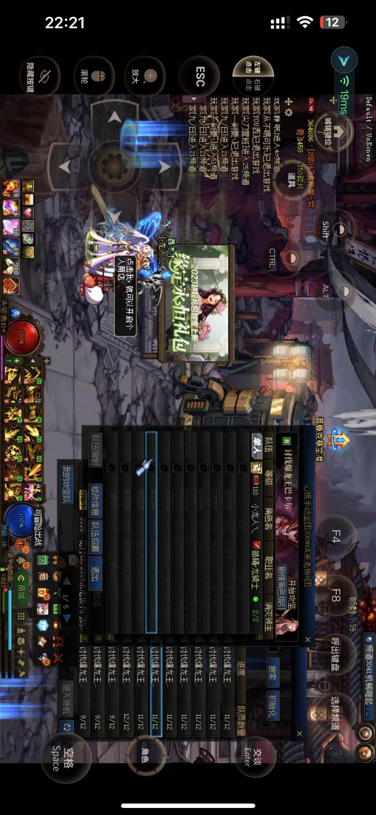 跨五挂心慌金团炸团跑路,沃特碧们的Colg,DNF地下城与勇士 - COLG玩家社区