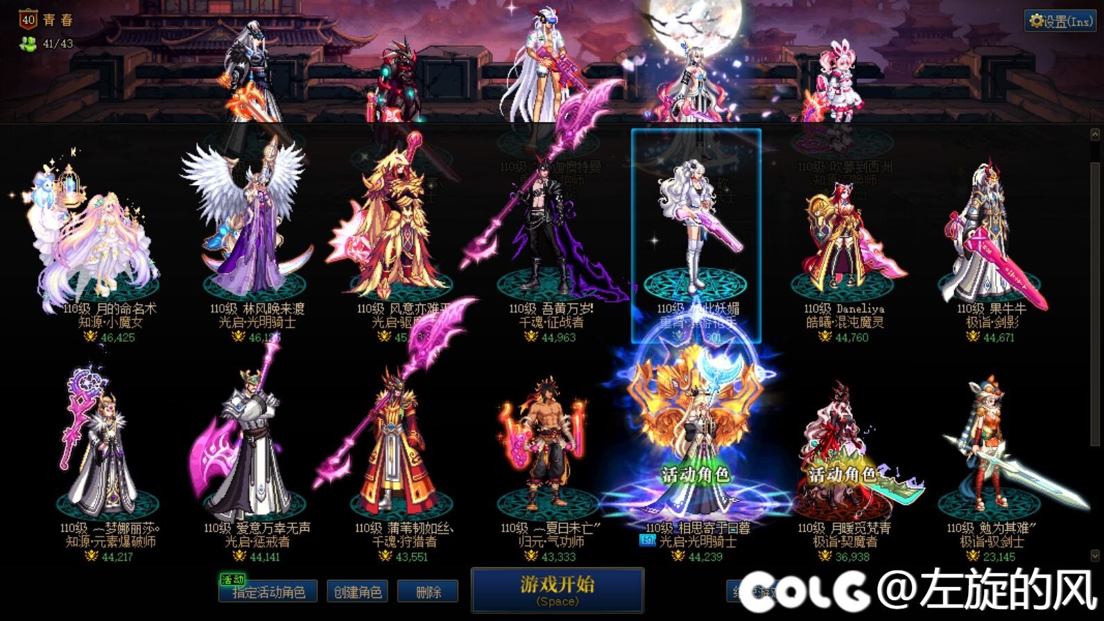 狗侧滑！去NTM的13卷！想收买人心？老子不上你的狗当！！,沃特碧们的Colg,DNF地下城与勇士 - COLG玩家社区