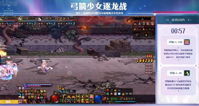 【图文直播】DNF15周年特别直播 游戏相关图文直播贴,沃特碧们的Colg,DNF地下城与勇士 - COLG玩家社区