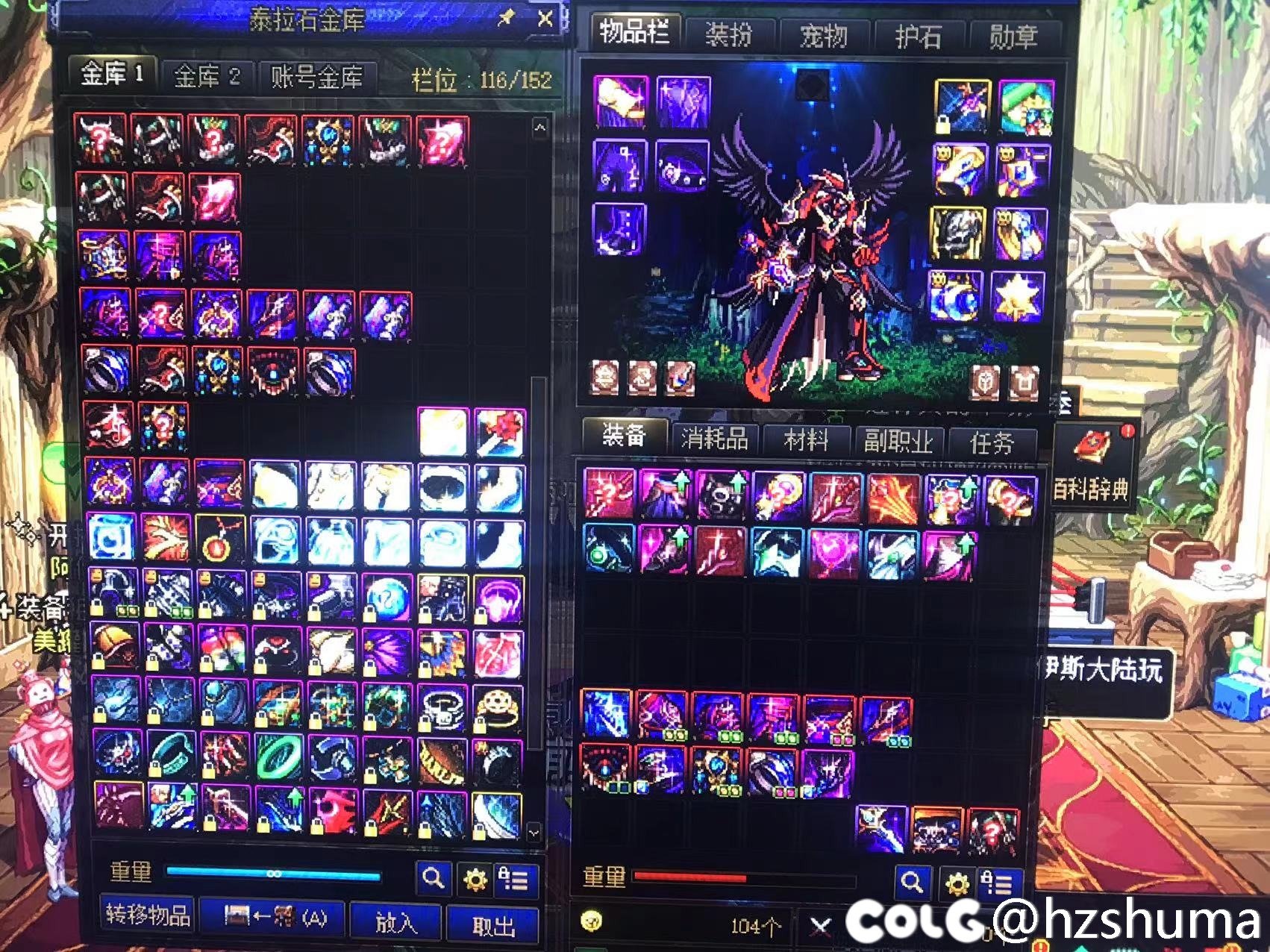 202306 PK装备,沃特碧们的Colg,DNF地下城与勇士 - COLG玩家社区
