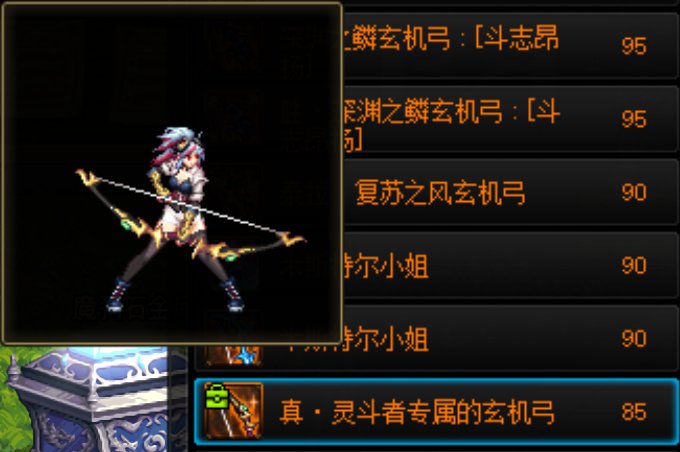 喜欢简约款武器的可以看一下真灵斗,沃特碧们的Colg,DNF地下城与勇士 - COLG玩家社区