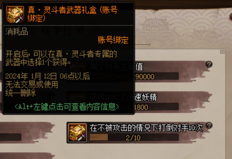 喜欢简约款武器的可以看一下真灵斗,沃特碧们的Colg,DNF地下城与勇士 - COLG玩家社区