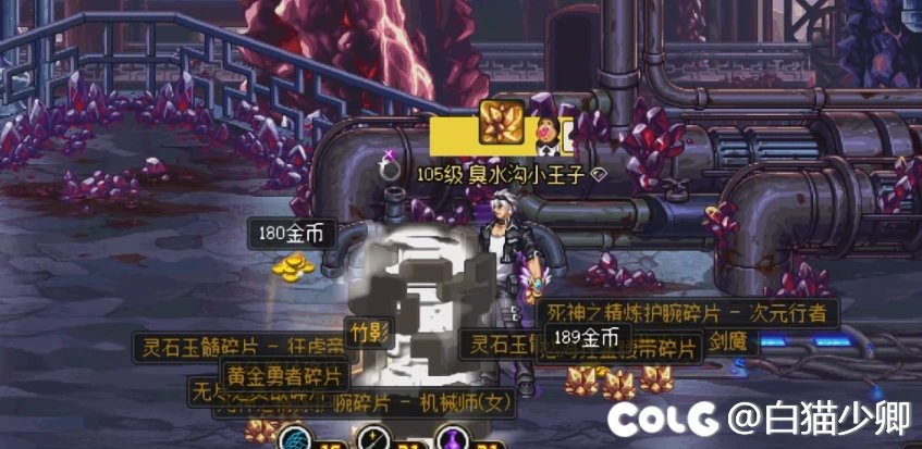 刷了两周发电站深渊出竹影了,沃特碧们的Colg,DNF地下城与勇士 - COLG玩家社区